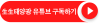 Bipv 태양광 시공 요점정리 개념 정책 전망 설치사례까지 네이버 블로그